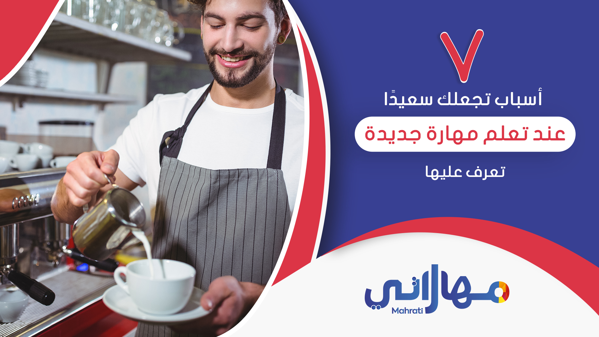 دليللكِ لتعلم الخياطة والتفصيل