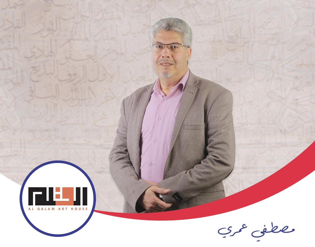 مهاراتي